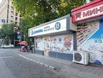 Даниел (Asrankulov Street No:124/1), market  Osh'tan