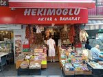 Hekimoğlu Baharat (İzmir, Karşıyaka, Donanmacı Mah., 1721 Sok., 4A), gıda malzemeleri ve baharatlar  İzmir'den