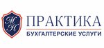 Практика (ulitsa Dimitrova No:4), muhasebeciler  Vyborg'dan