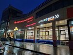 7 Holmov (Moskovskiy Avenue No:38к3, Cheboksary), alışveriş merkezleri  Cheboksary'den