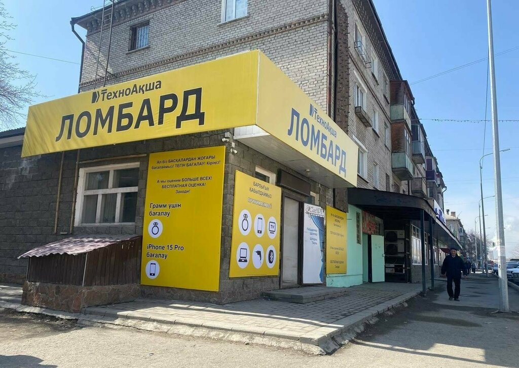 Rehincilik ТехноАқша, Semey, foto