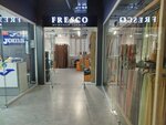 Fresco (Toktogul Street No:40Г), ayakkabı mağazaları  Celalabat'tan