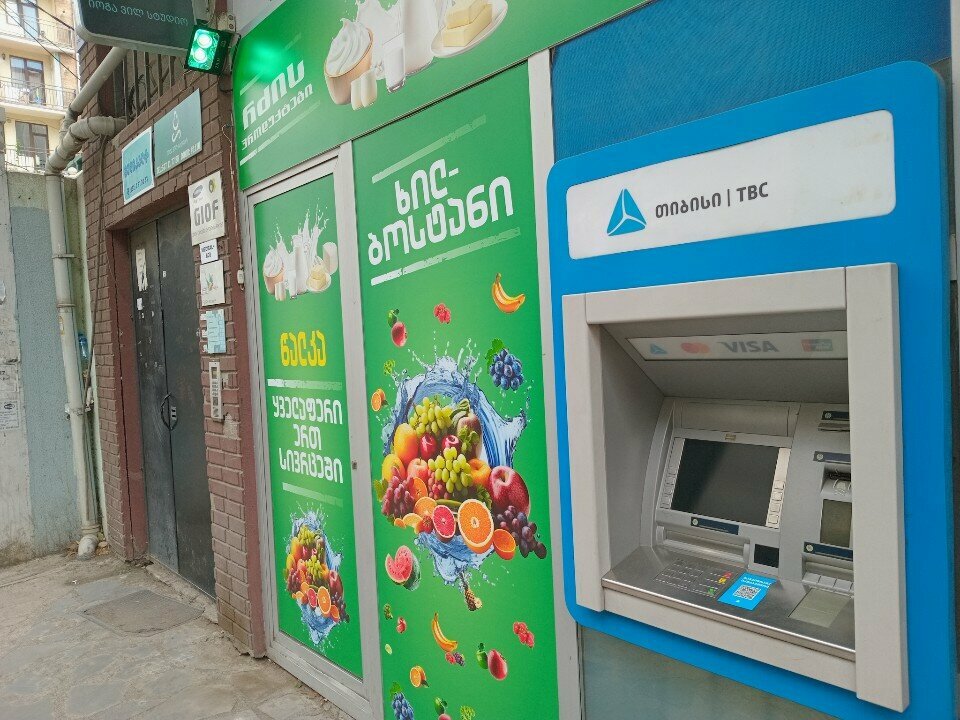 ATM'ler თბს, Tiflis, foto