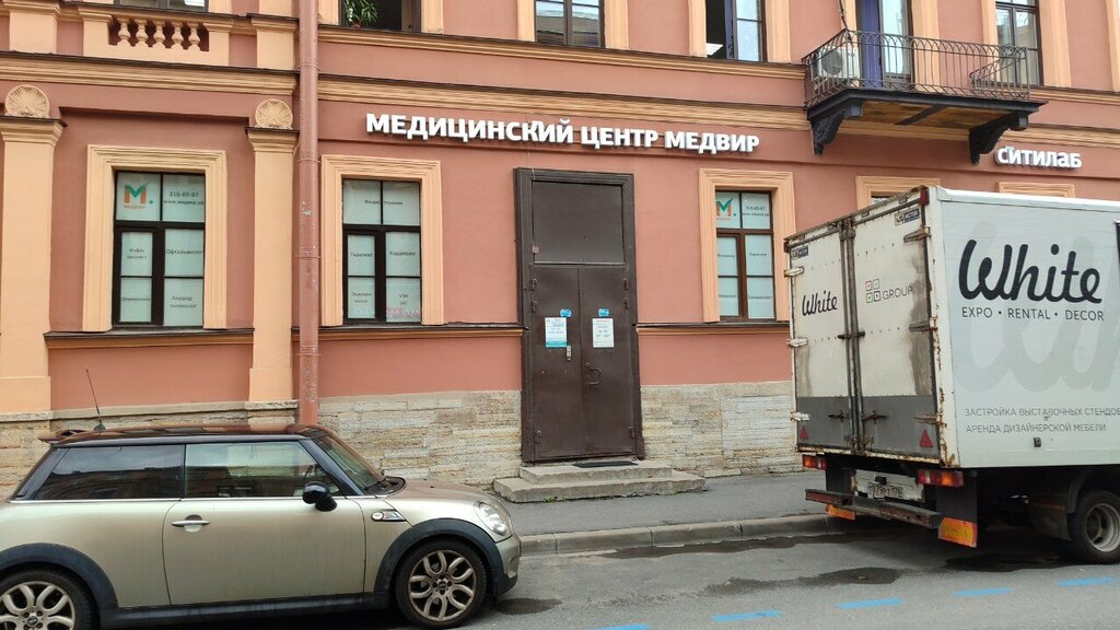 Tıbbi laboratuvarlar Citilab, Saint‑Petersburg, foto