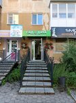 Сад Дача (Rikharda Zorge Street No:46), bahçecilik mağazaları  Kurgan'dan