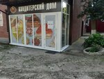 Dolche Vita (Bryansk Urban District, Bezhitskiy City Administrative District, ulitsa Molodoy Gvardii, 29А), pasta, şekerleme ve tatlı  Briansk'tan