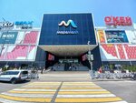 Belka Accessory (Novaya Zarya Street No:7, Donskaya Microdistrict), bijuteriler  Soçi'den