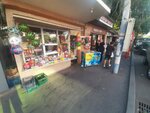 Продукты (Azatamartikner Avenue No:78/9, The Administrative District of Erebuni), market  Erivan'dan