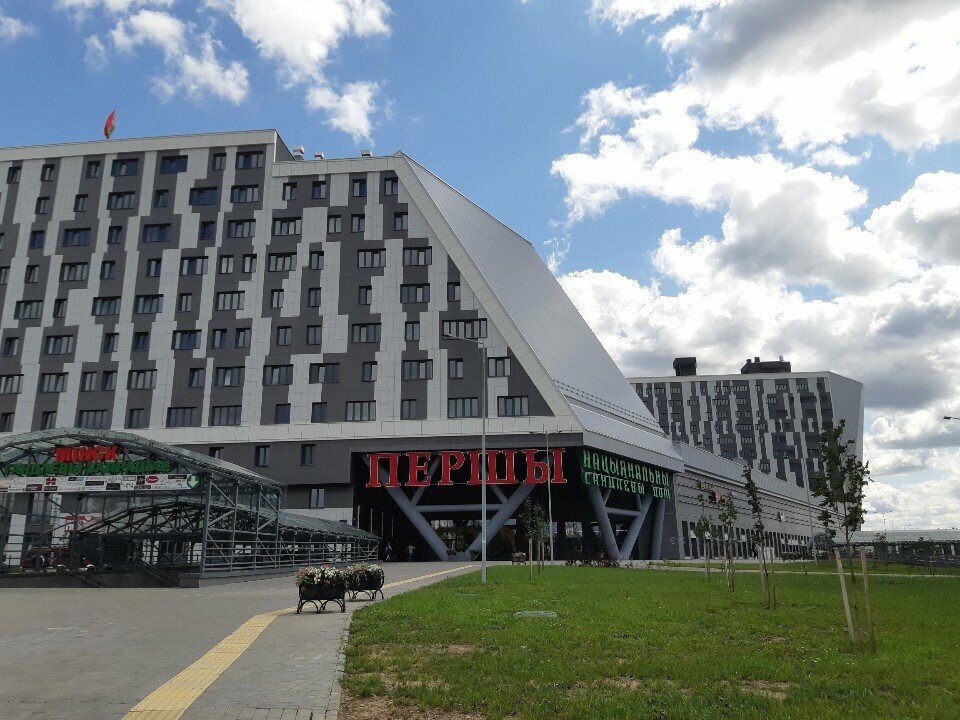 Fatura ödeme noktası Минскэнерго, Энергосбыт, РСЦ № 1, Minsk, foto