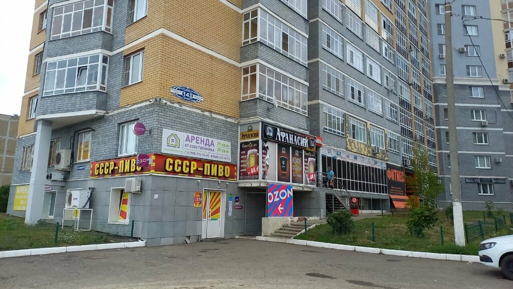 Petshop Serdce Lisa, Saransk, foto