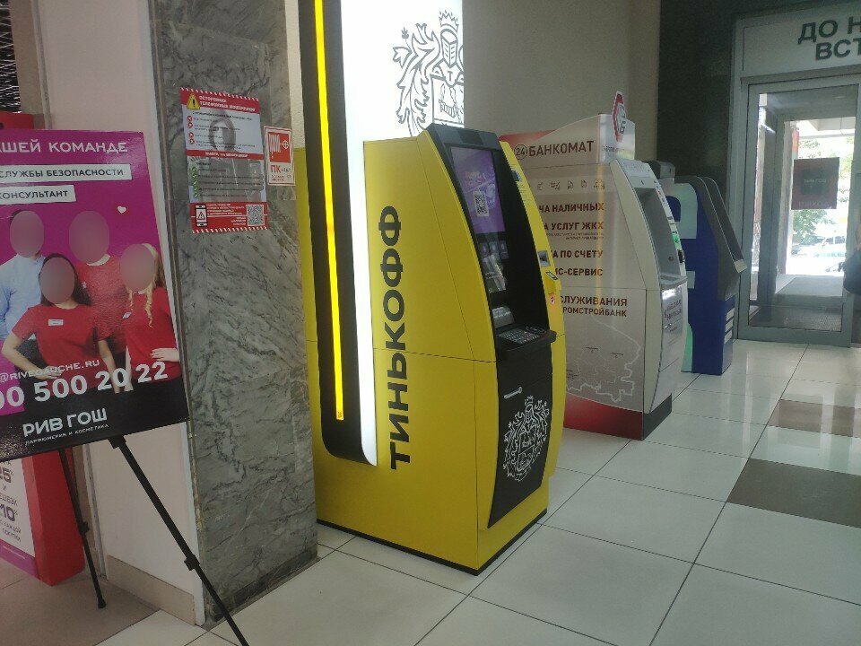 ATM'ler Т-Банк, Stavropol, foto