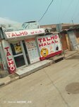 Talho (Luanda Province, Municipality of Luanda, Madeira), kasap, şarküteri  Loanda'dan
