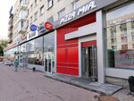 Женский туалет (Karla Libknekhta Street No:18), tuvalet  Yekaterinburg'dan
