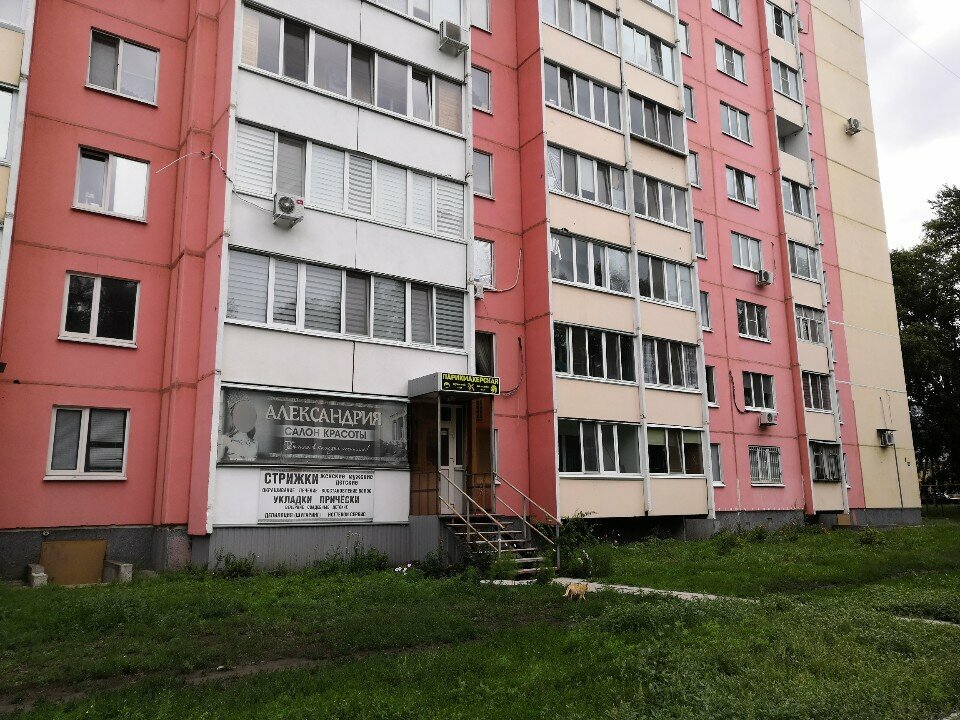 Kuaförler Александрия, Ulyanovsk, foto