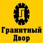 Гранитный двор (Savieckaja vulica No:129), heykel ve mezarlık taşı üreticileri  Bobruisk'ten
