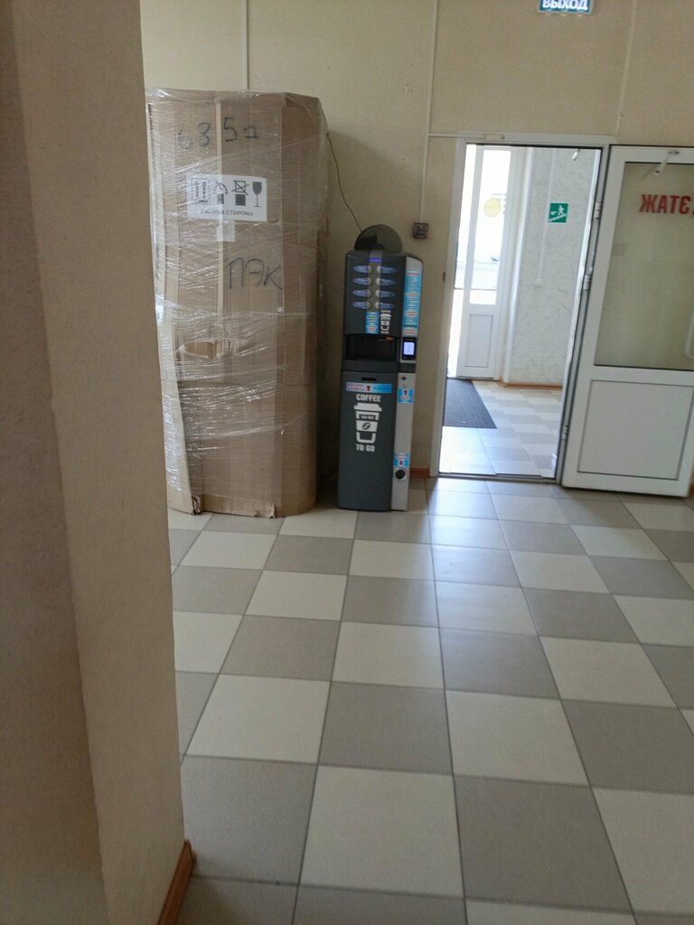 Kahve otomatı Кофейный автомат, Mikhaylovsk, foto