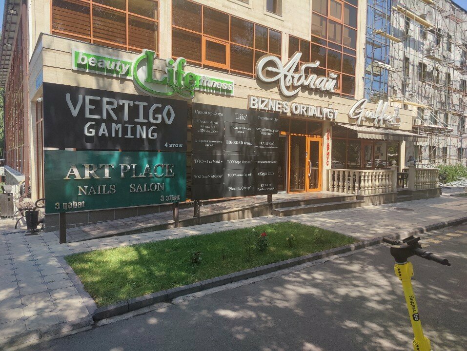 i̇ş merkezi Ablai, Almatı, foto