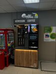 Herisson Coffee (Sovetskaya Street No:176Б), kahve otomatı  Irkutsk'tan