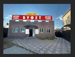 Буфет (1-y Studencheskiy proyezd No:2А), kafe  Engels'ten