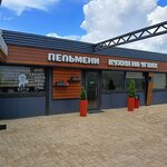 Mishka (No:25, posyolok Oktyabrskoy Fabriki), kafe  Moskova ve Moskovskaya oblastından