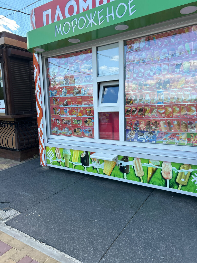 Dondurmacılar Пломбирыч, Rostov‑na‑Donu, foto