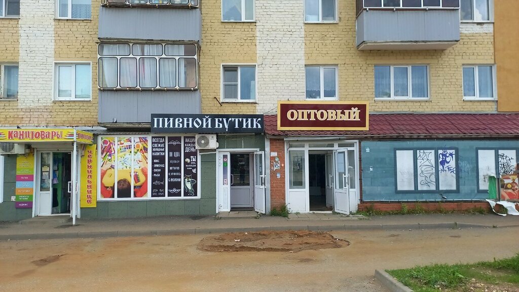 Bira dükkanı Пивной бутик, Saransk, foto