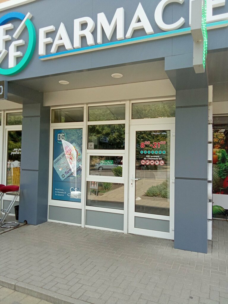 Eczaneler Farmacia Familiei, Dünya, foto