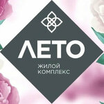 Summer (Парковый проезд No:8Д), konut blokları  Yalta'dan
