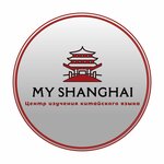 My Shanghai (ulitsa Chekhova No:2с1), yabancı dil kursları  Çehov'dan