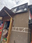 Reaktor Boutique (Rue Zakri Richard No:66, La commune Koumassi), market  Abican'dan