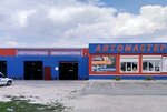 Автосервис (ulitsa 10 Fevralya No:64), otomobil servisi  Griazi'den