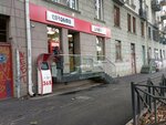 Liberty 365 (Sanapiro Street No:2A), ödeme terminali  Tiflis'ten