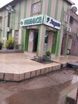 Pharmacie Saint Auguste (Rue H60 No:374, La commune Koumassi), eczaneler  Abican'dan