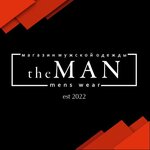 The Man (Karla Libknekhta Street No:37), giyim mağazası  Yeysk'ten