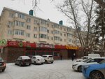 Qiwi (Al-Farabi Avenue No:38), ödeme terminali  Kostanay'dan