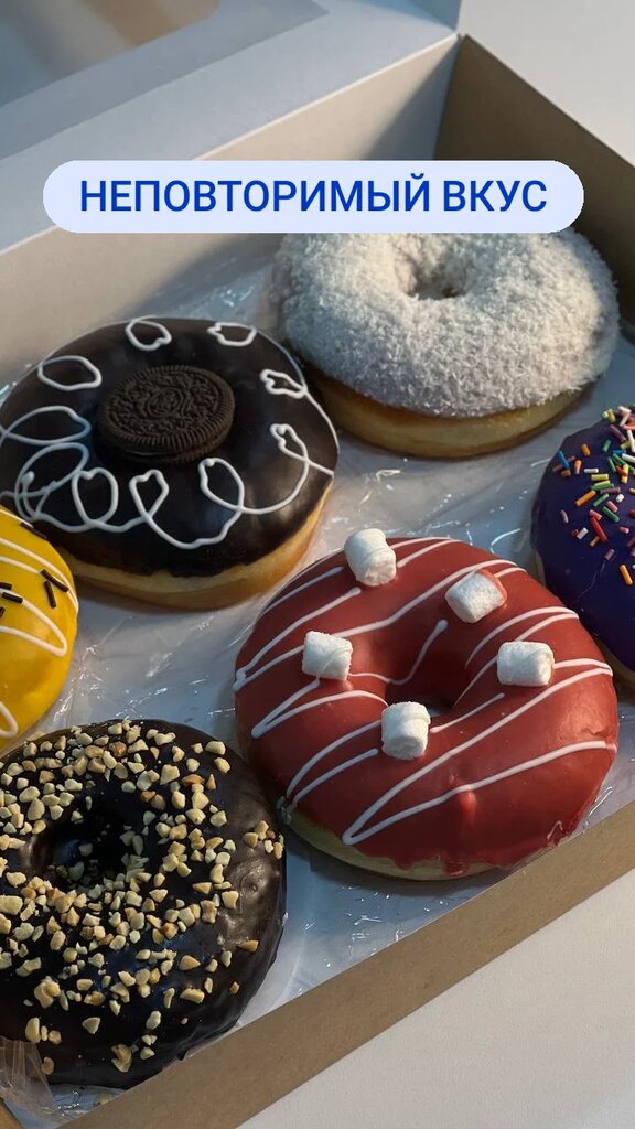 Kahve dükkanları Mr. Donut, Aktöbe, foto