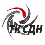 Tc Sdn (Tramvaynaya ulitsa No:15к1), kömür firmaları  Novokuznetsk'ten