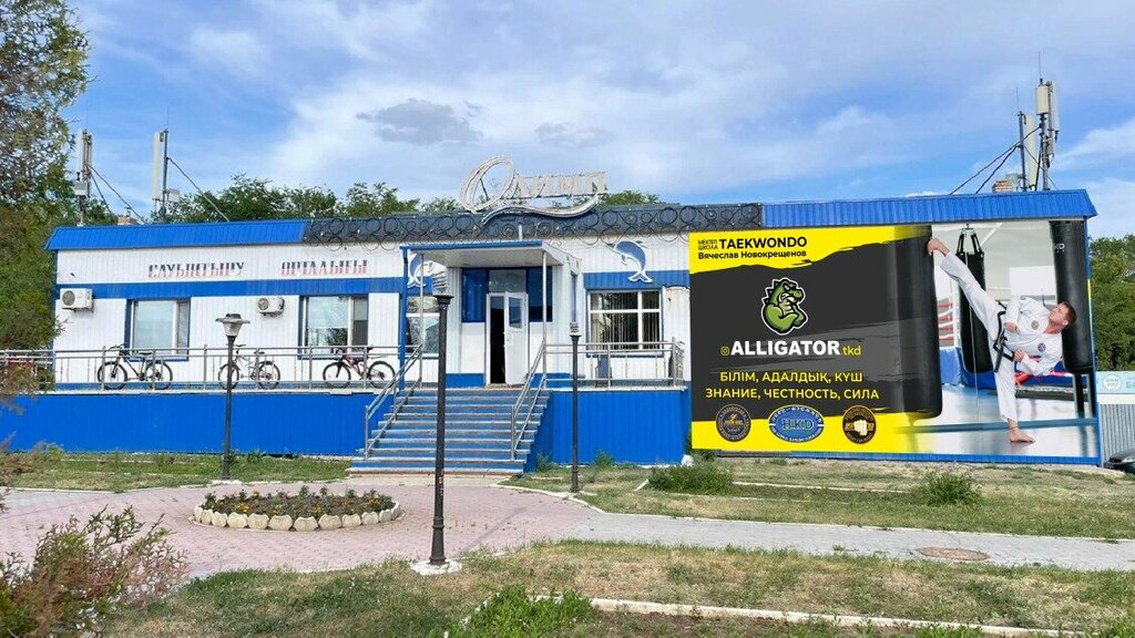 Spor kulüpleri Alligator, Kostanay, foto