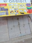 Onelect (Rue A47 No:86, Treichville), aydınlatma teknolojileri  Abican'dan