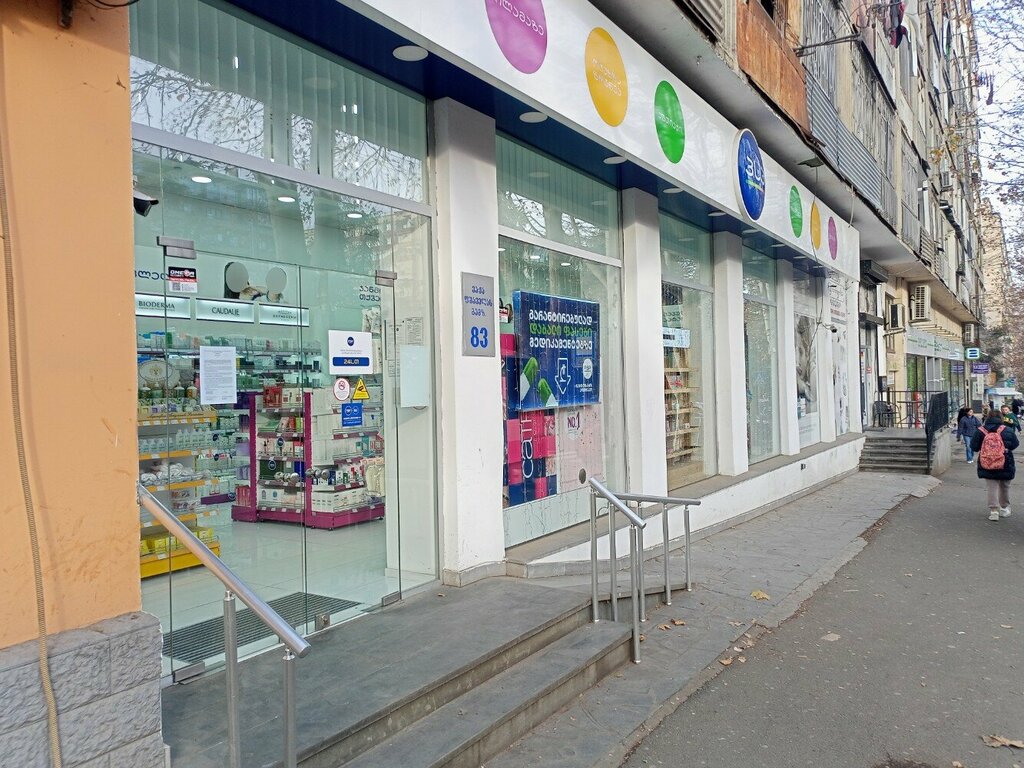 Eczaneler PSP, Tiflis, foto