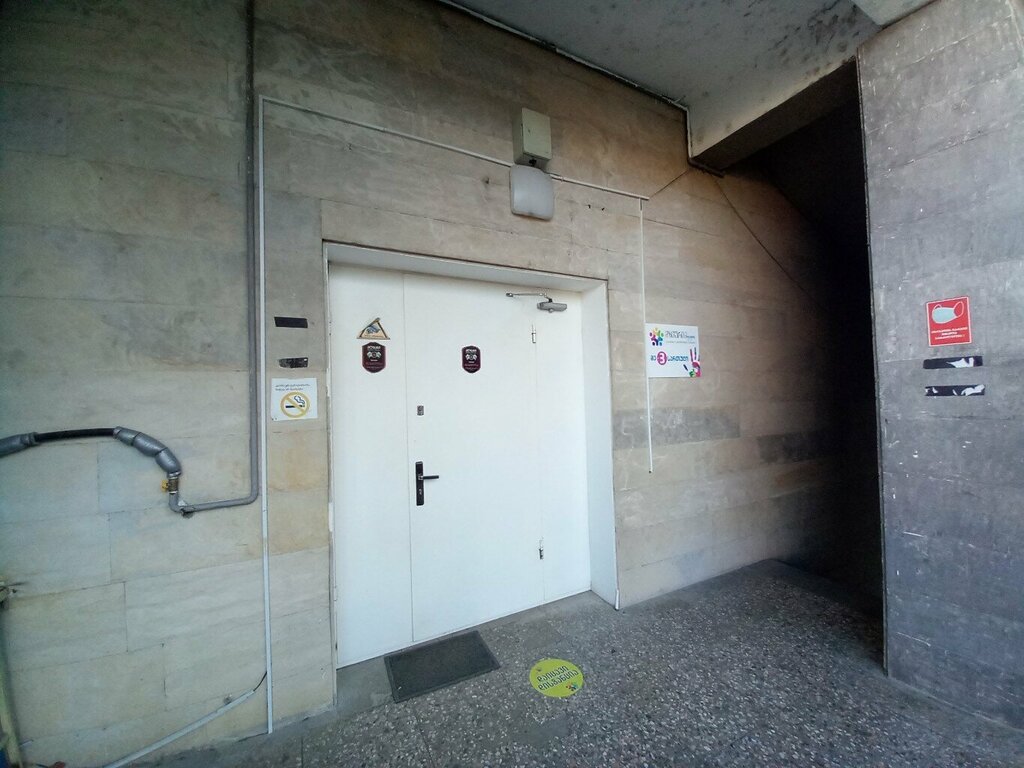 Tıbbi laboratuvarlar Mziuri Med, Tiflis, foto