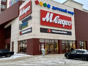 PizzaFabrika (Magistralnaya Street No:20), restoran  Kostroma'dan