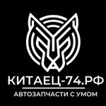 Geely74.ru (ulitsa Beyvelya No:116/3), otomobil yedek parçaları  Çeliabinsk'ten