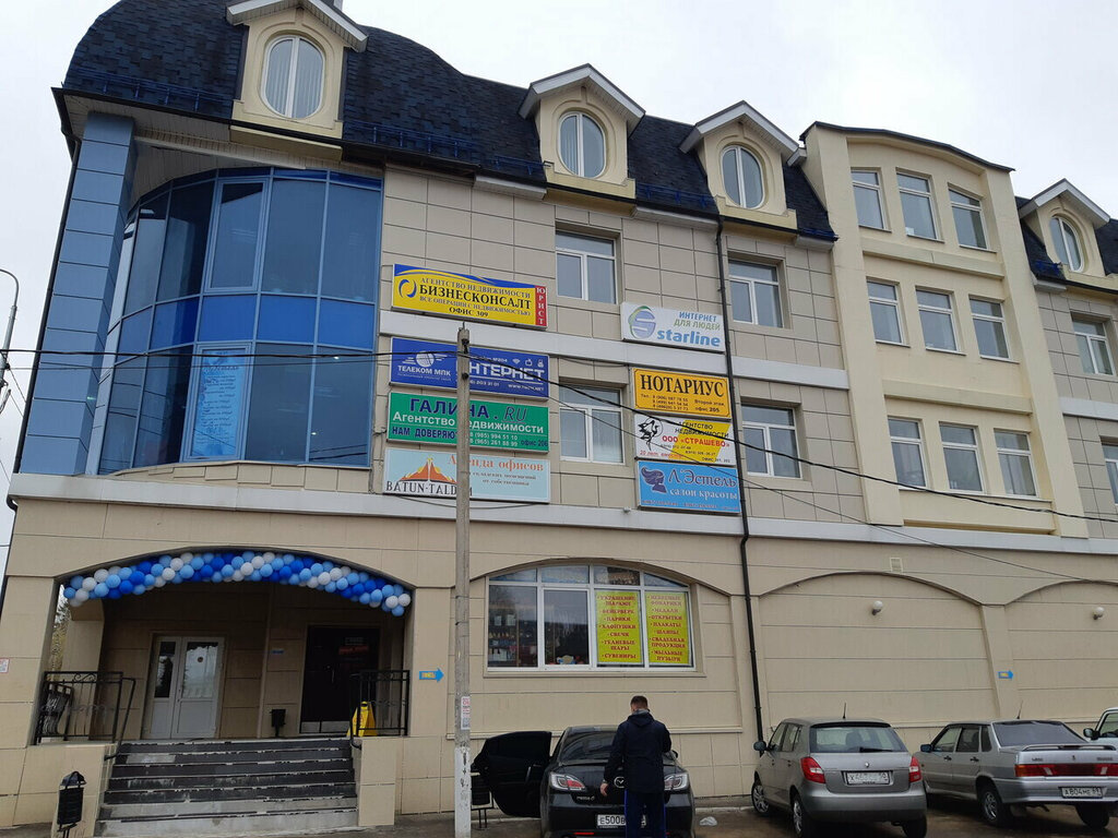 Noterler Нотариус Титова З. А., Taldom, foto