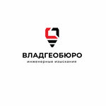 Владгеобюро (Basargina Street No:18), çevre dernekleri  Vladivostok'tan