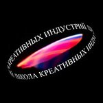 Школа креативных индустрий (Oktyabrskiy Avenue No:27Б), kurs  Pskov'dan
