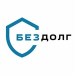 Bezdolg (Kommunarov Street No:270к1, Tsentralniy Microdistrict), gerçek kişilerin iflası  Krasnodar'dan
