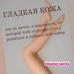 Студия красоты (ulitsa Gagarina No:2А), kaş ve kirpik salonu  Essentuky'den