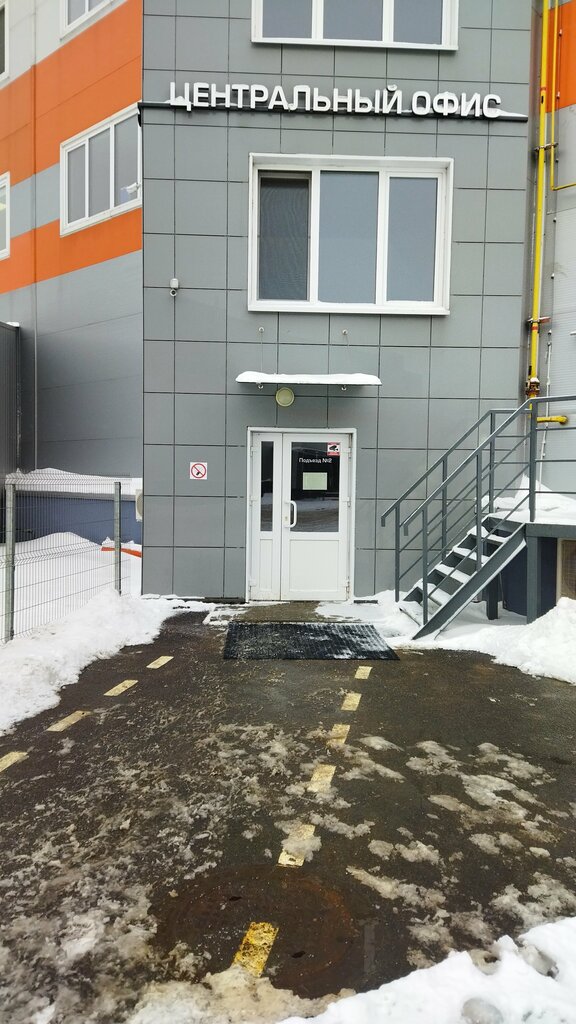ATM'ler Alfa-Bank, Minskaya oblastı, foto