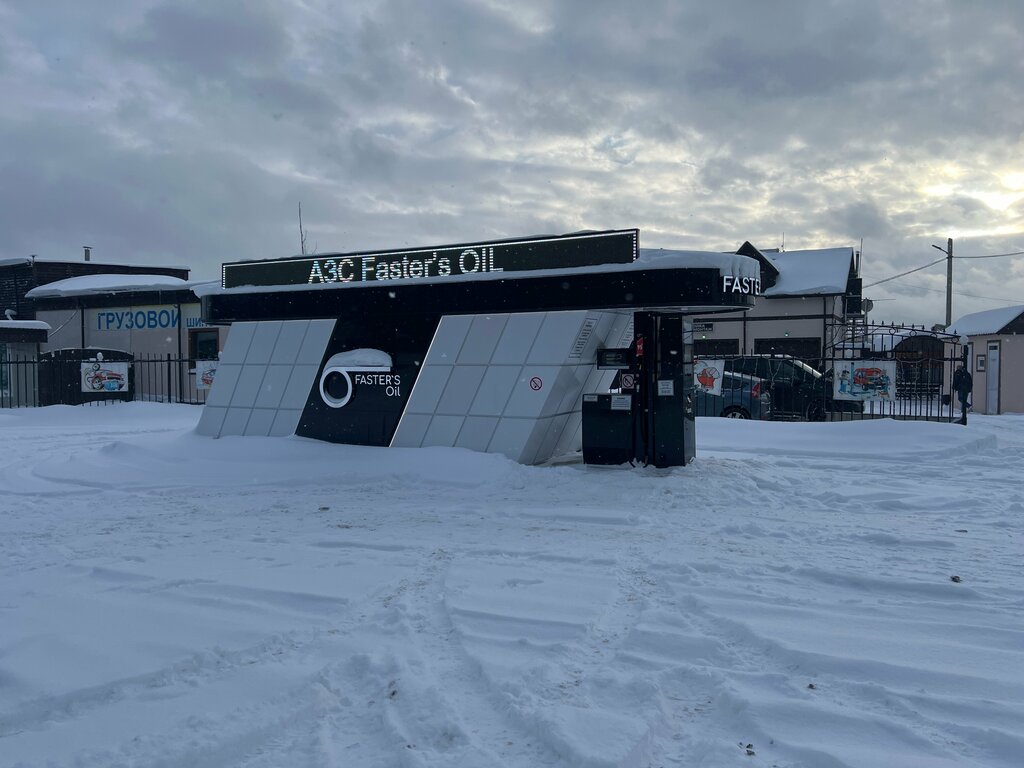 Benzin istasyonu Faters’r Oil, Shlisselburg, foto